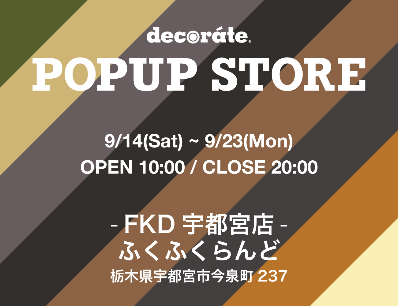 栃木・FKD宇都宮店にてPOPUPストアイベント開催｜2024/9/14(土)~9/23(月・祝)